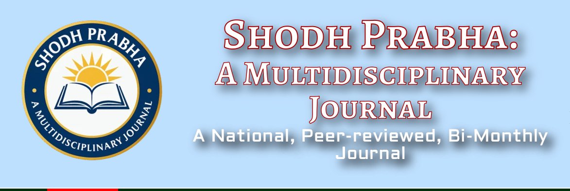 Shodh Prabha: A Multidisciplinary Journal